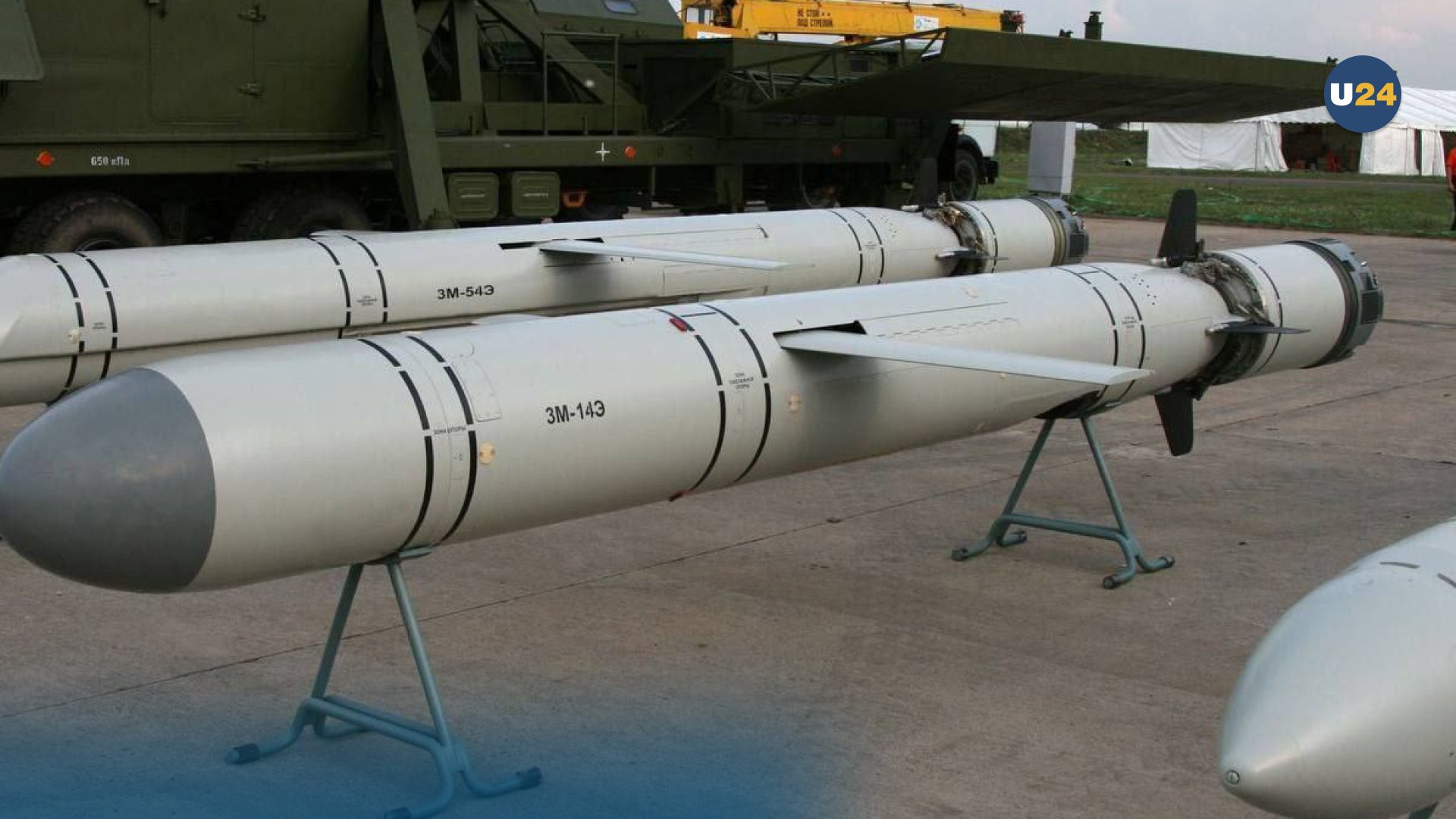 Ss 6 Missile