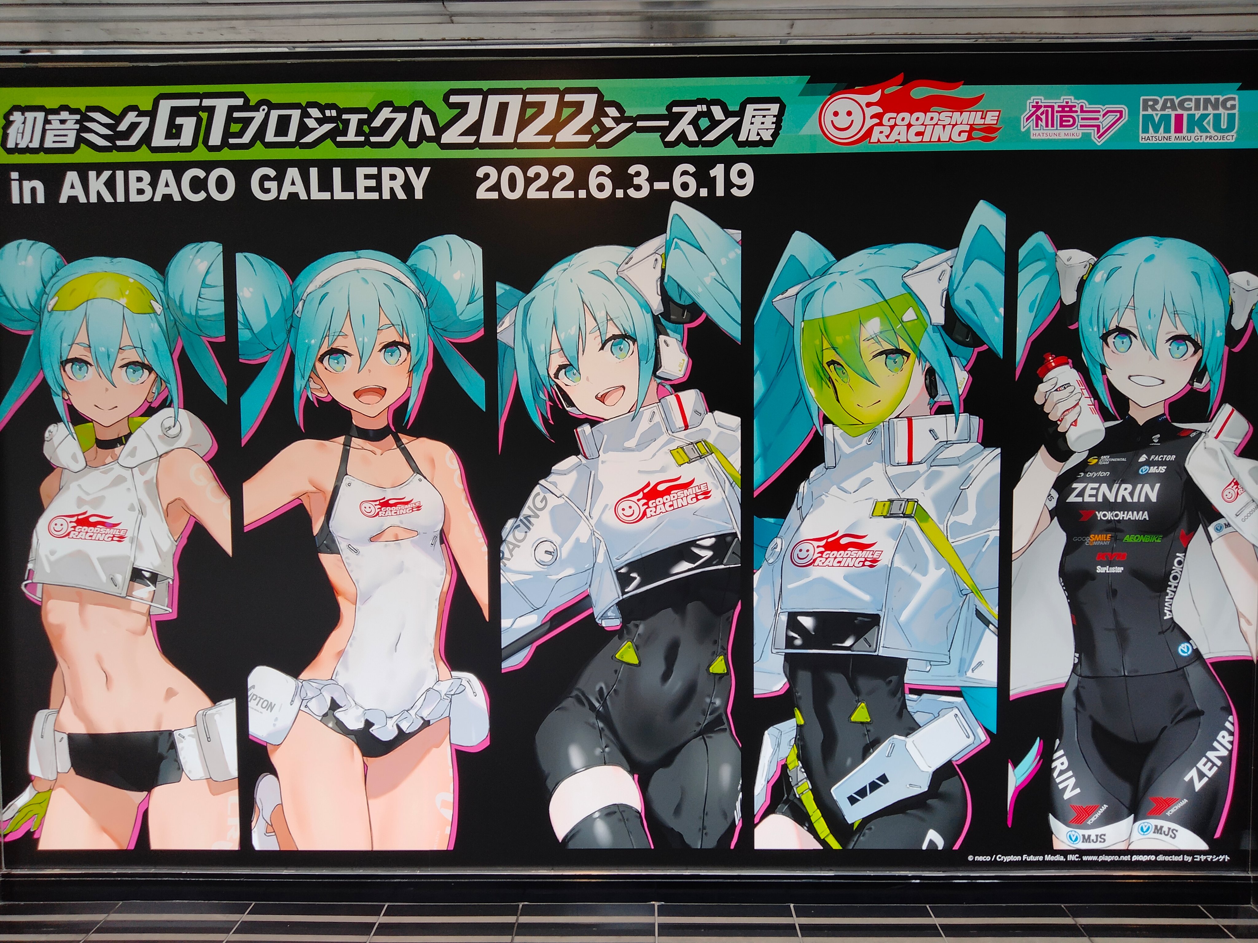 hiro140 (@mikudanpapa) / Twitter