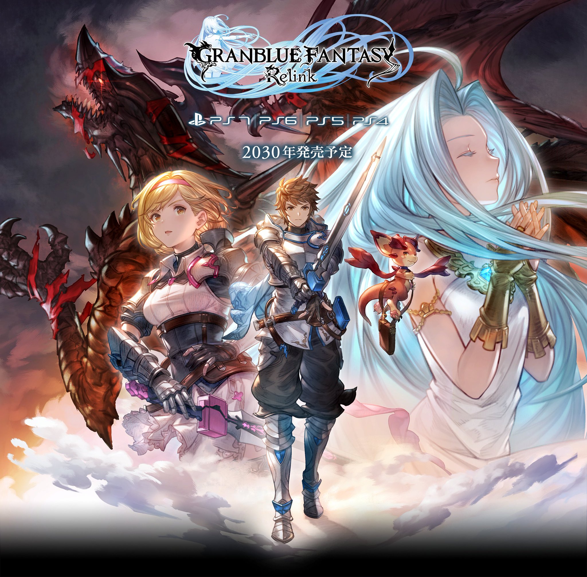 Jun on Twitter: "@gbf_relink_jp https://t.co/lHzyzphKKG" / Twitter