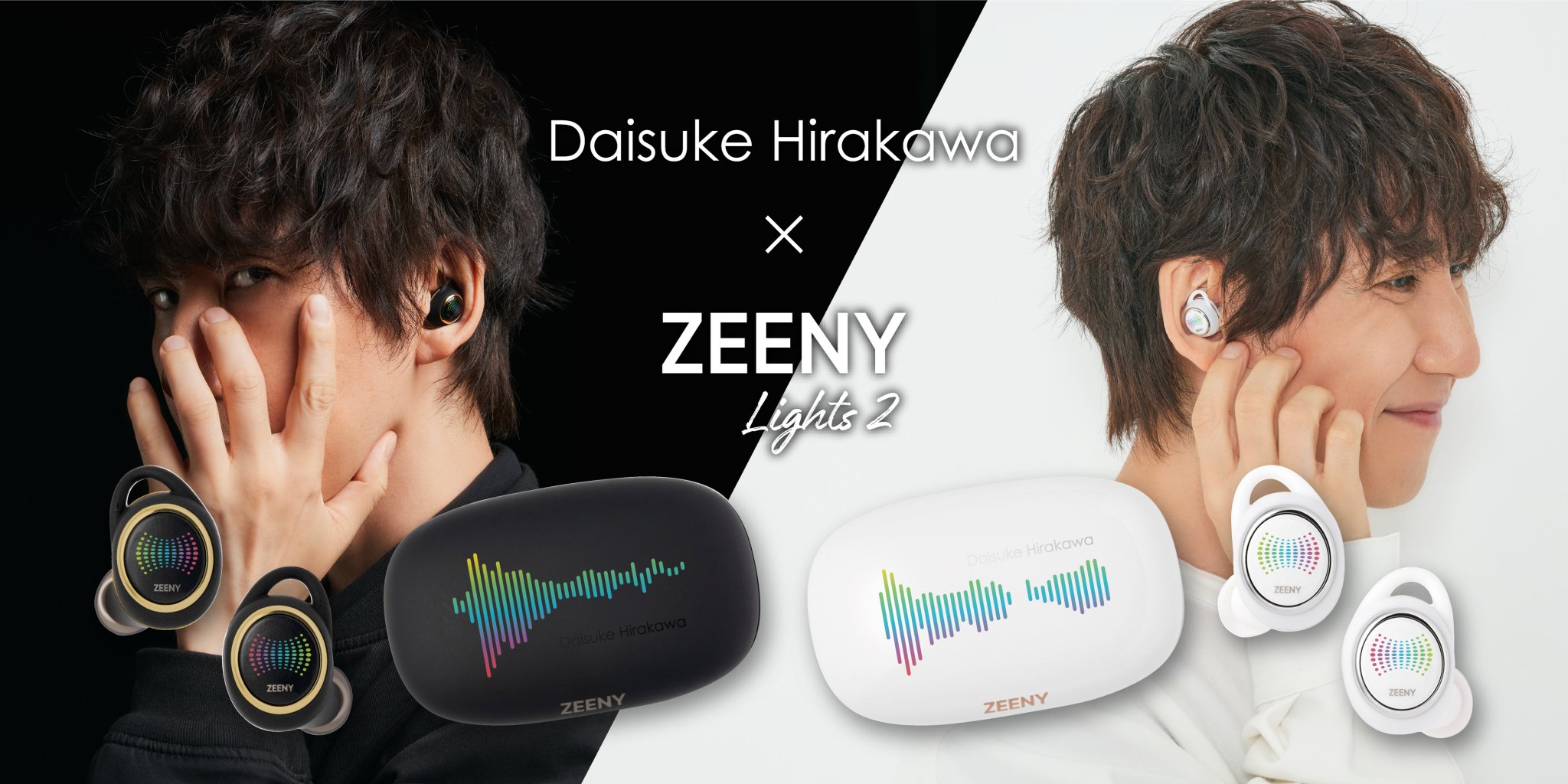Zeenyジーニー公式/Nain Inc. on Twitter: "Zeeny Lights 2 × #平川大輔 大好評につき........ 奇跡の《各色100台限定》再販売🎉🎉 録り ...