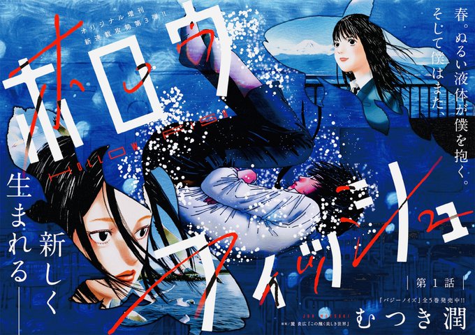 むつき潤 Mutsuki Jun (@mutsukijun) さんのイラスト・マンガ作品まとめ (36 件) - Twoucan