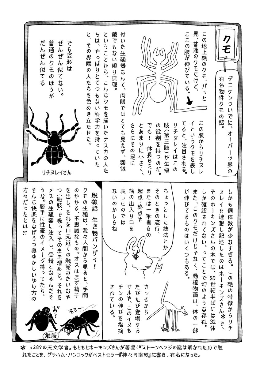 44%割引レッド系数量は多い はさるわ様ご確認用 外出用品 キッズベビーレッド系 Otaonarenanejp