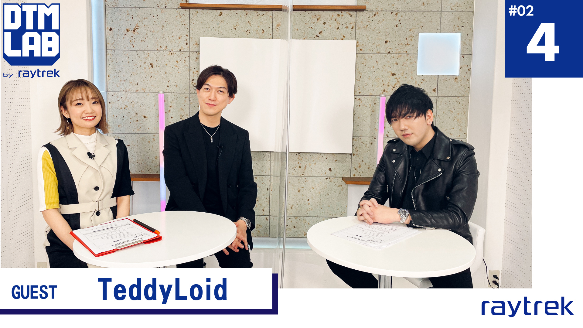 raytrek │ レイトレック on Twitter: "／ 📢最新話公開！ \ 「DTM LAB by raytrek」 第回2(4/5)公開いたしました！ ゲスト #TeddyLoid ...