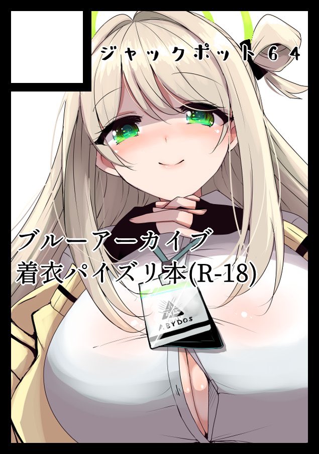 HAN🌸c101二日目東セ12b on Twitter: "サクカです。 https://t.co/1zEkV6SLFA" / Twitter