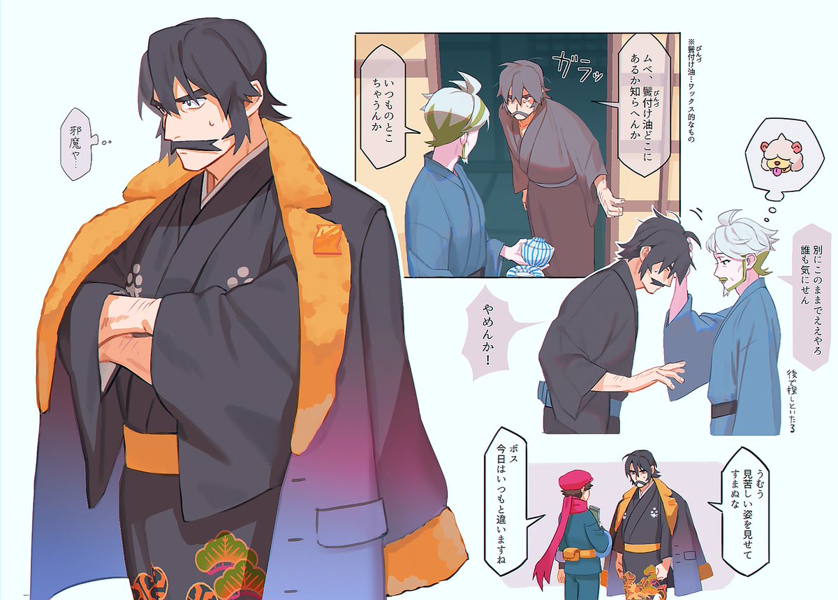 ぷる (@meipu_sub) さんのイラスト・マンガ作品まとめ (39 件) - Twoucan