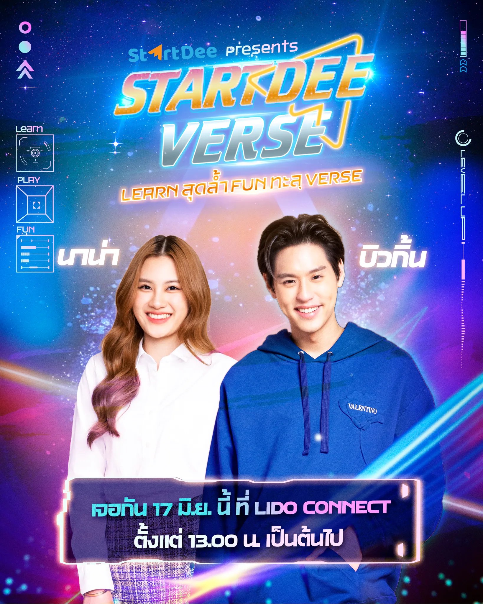 StartDee on Twitter: "ปริศนาที่ทุก ๆ คนตามหา กัปตันคนใหม่คือ บิวกิ้น - พุฒิพงศ์ และ นาน่า - ศวรร ...