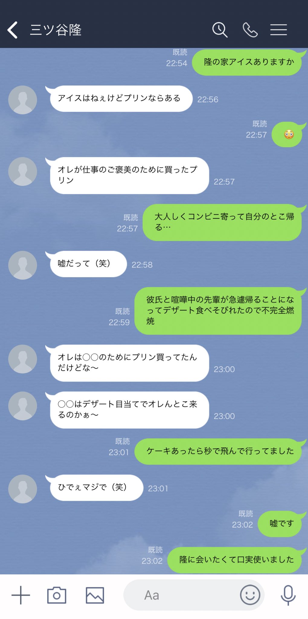 夜中 on Twitter: "酔っ払いの相手をする男子たち。 mty / hnm / rind / snz #tkrvプラス (+12) https://t.co/Id7NhBns5o ...