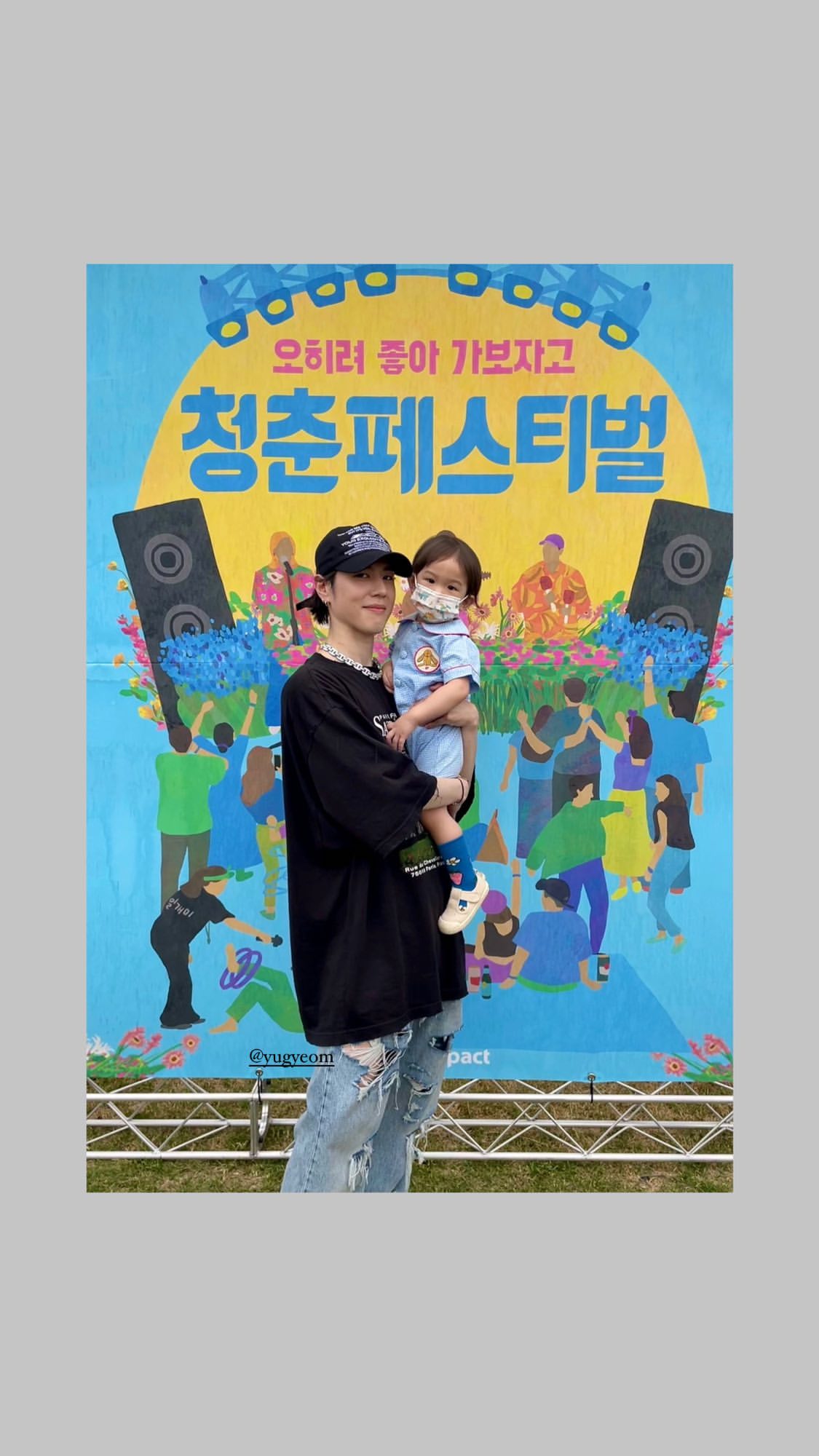 yui💚🐜🌼yugyeom (@18_paweena) / Twitter