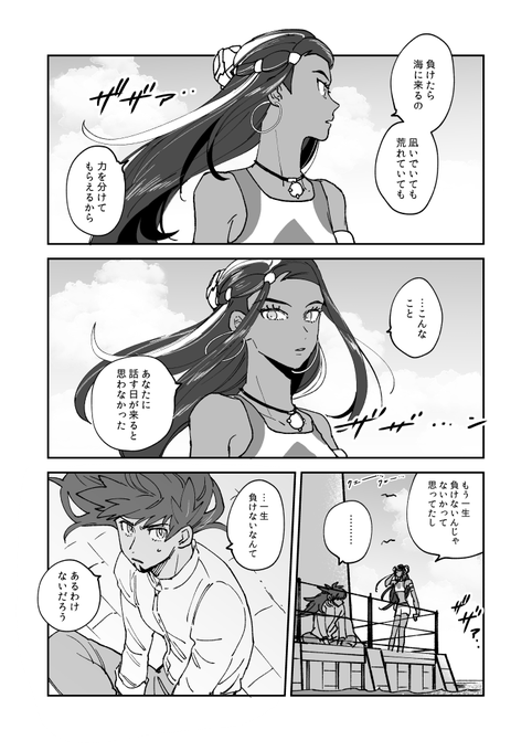 kyoh (@kyoh_921) さんのイラスト・マンガ作品まとめ (1,103 件) - Twoucan