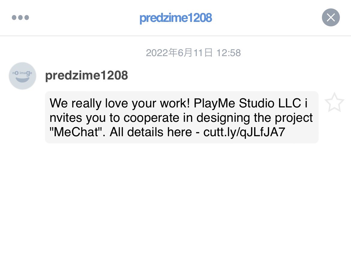 MeChat（PlayMe Studio LLC）とは？ | 令和の知恵袋