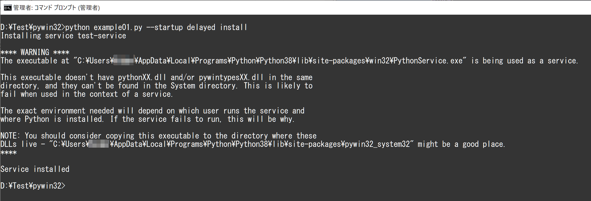 風柳 on Twitter: "Pythonサービス化して処理を常駐 - Qiita https://t.co/5V4g0qZWFN 自分の環境だとinstall時に > This ...