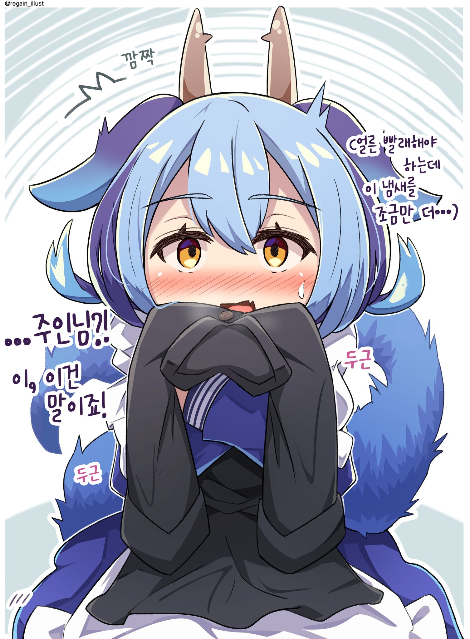 Gustrans🐉 on Twitter: "@regain_illust 한국어 번역 こちらは韓国語の翻訳になります いつもありがとうございます！ ラドリーちゃん、褒めてあげたい… 頭 ...