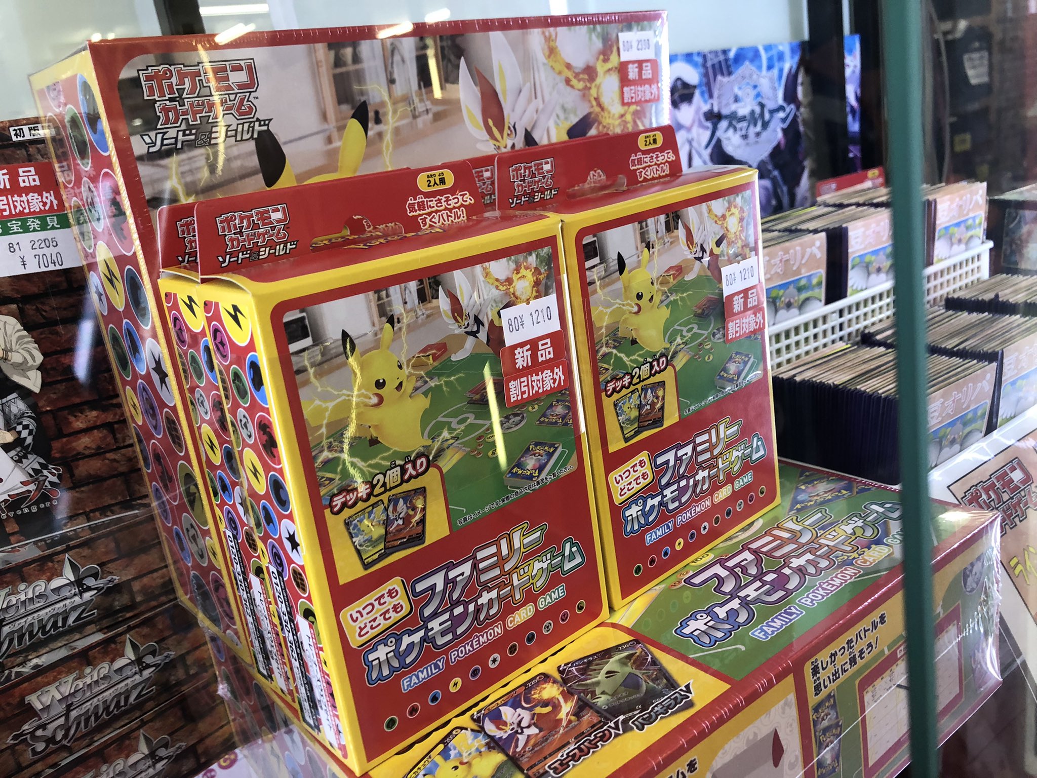 マンガ倉庫 豆津ゲーム＆カード On Twitter 何と久々に ファミリーポケカ入荷したぞぉ これからポケカを始める初心者のみんな待っておるぞぉ ＃ポケカ ＃ポケモン ＃マンガ倉庫 