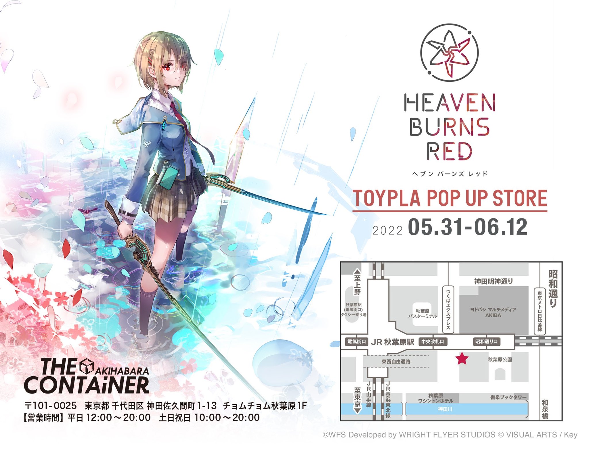 TOYPLA INFO on Twitter: "【お知らせ】 「ヘブンバーンズレッド」のTOYPLA POP UP STOREが THE AKIHABARA CONTAiNERで開催 ...