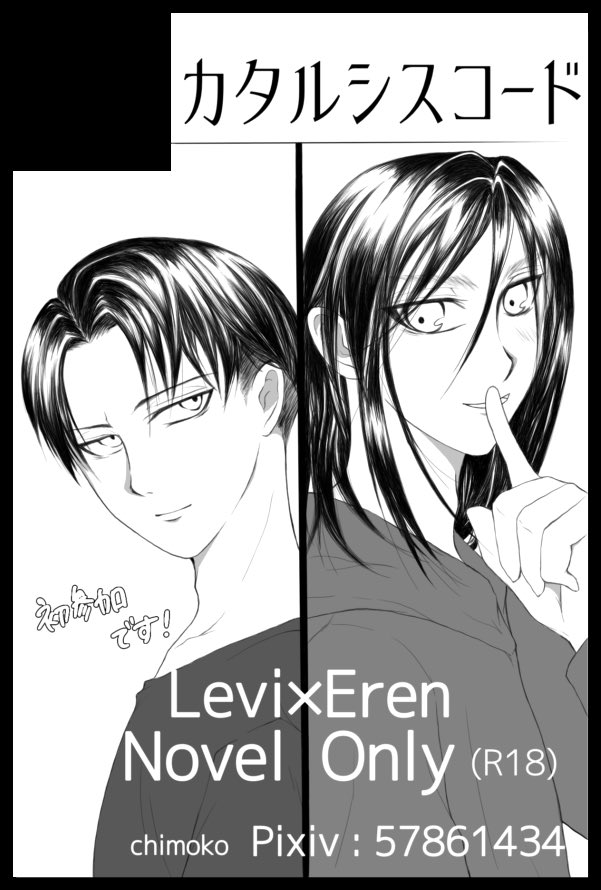 chimoko💍東6げ50b (@chimoxchimo) さんのイラスト・マンガ作品まとめ (3 件) - Twoucan