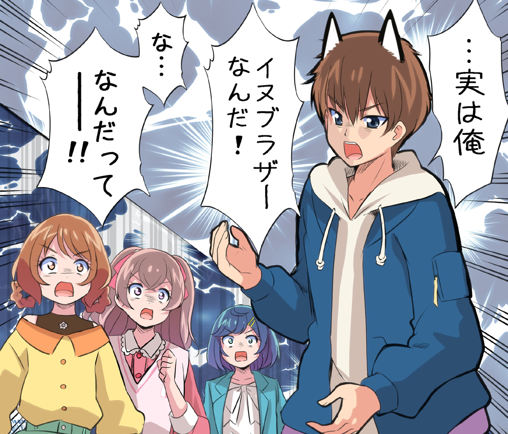 「拓海のヒミツ | 未鏡_レイフレお疲れ様でした #pixiv https://t.co/JrOsbuSk2x 」未鏡（みら）@C105お疲れ様でしたの漫画