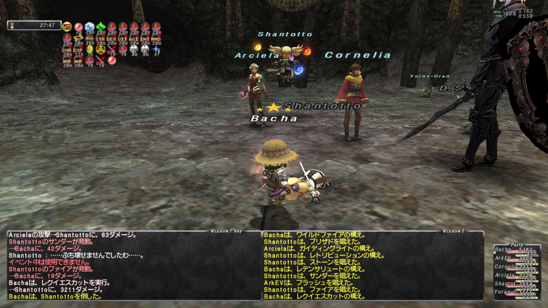 Bacha＠Bahamut鯖 on Twitter: "ちなみにクリア報酬の取り直しは非常に簡単です #FF11 ・報酬の両脚装備を捨てる（＋エリアチェンジ） ・ジュノ港のゴブ ...