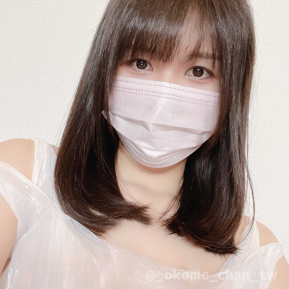 おこめちゃん(@_okome_chan_tw) さんの裏垢画像・動画 – 裏垢女子ランキングナビ