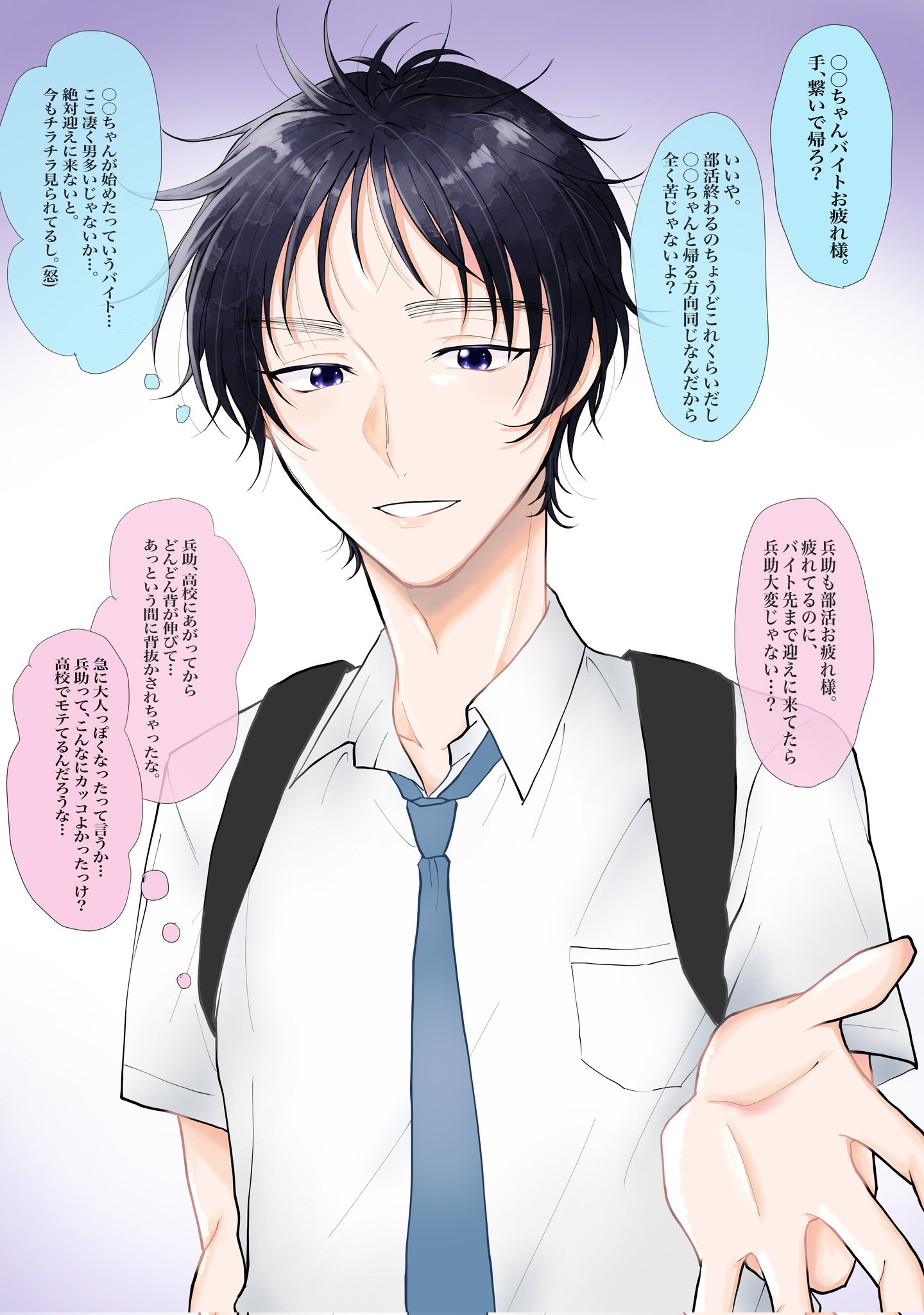 あしらちづる🙂 on Twitter: "#RKRNプラス ※現パロkkt ※夢主手有り ※年齢操作 なんでも許せる方だけどうぞ 年上幼なじみ夢主とkkt 昔→→→→→10年後 https ...