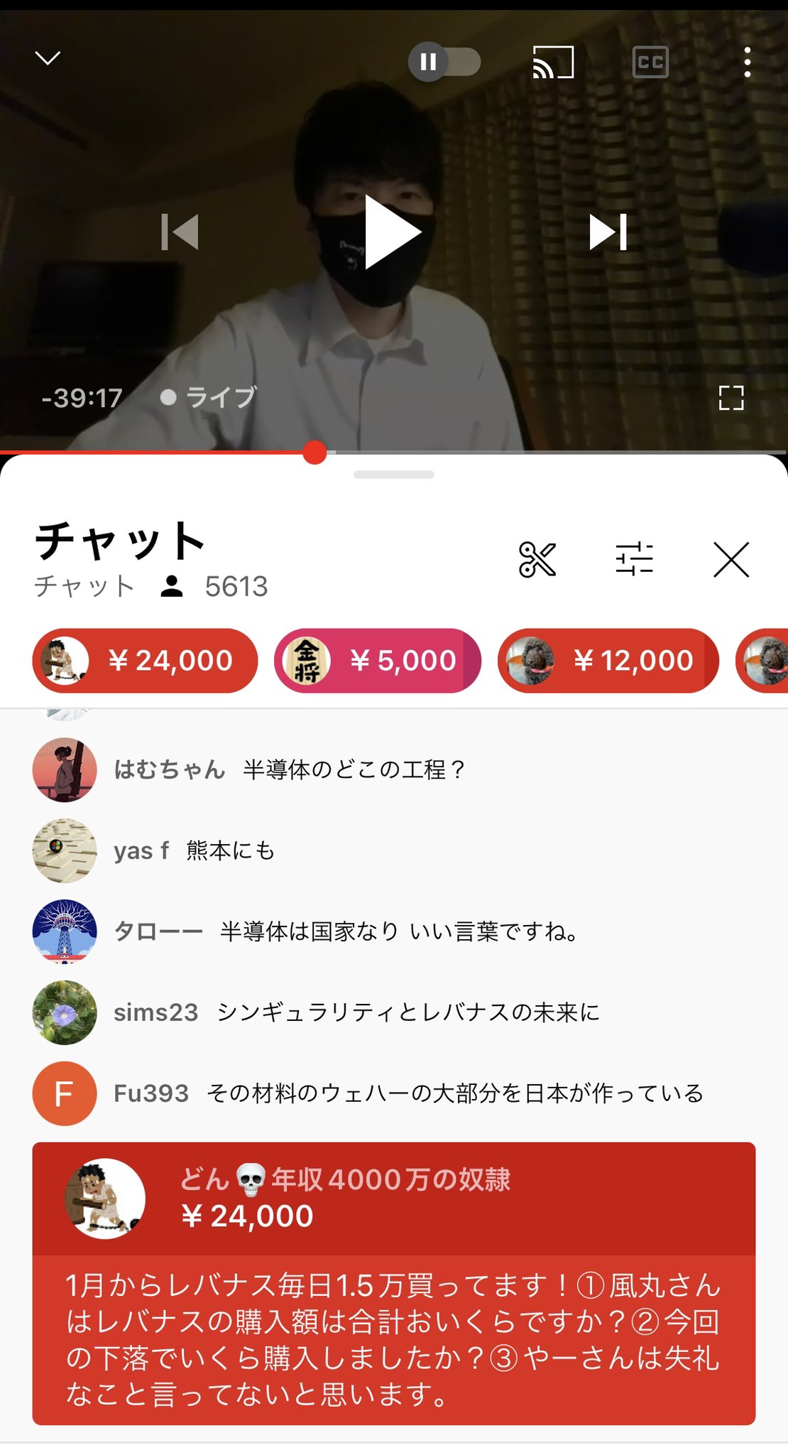 どん💀年収4,000万の奴隷 on Twitter: "@Baphomet_SLV666 @rakutenNISA @hiyono_leverage これ返答貰えてないらしいんすけど ひよの ...