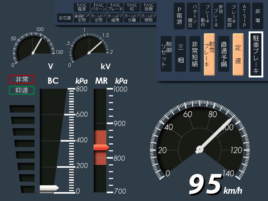 Petrichor's bve data station on Twitter: "モニタを製作中です。今作からは、別ファイルで製作したもの（パーツ分割も同一ファイル上で行う）を、Panel ...