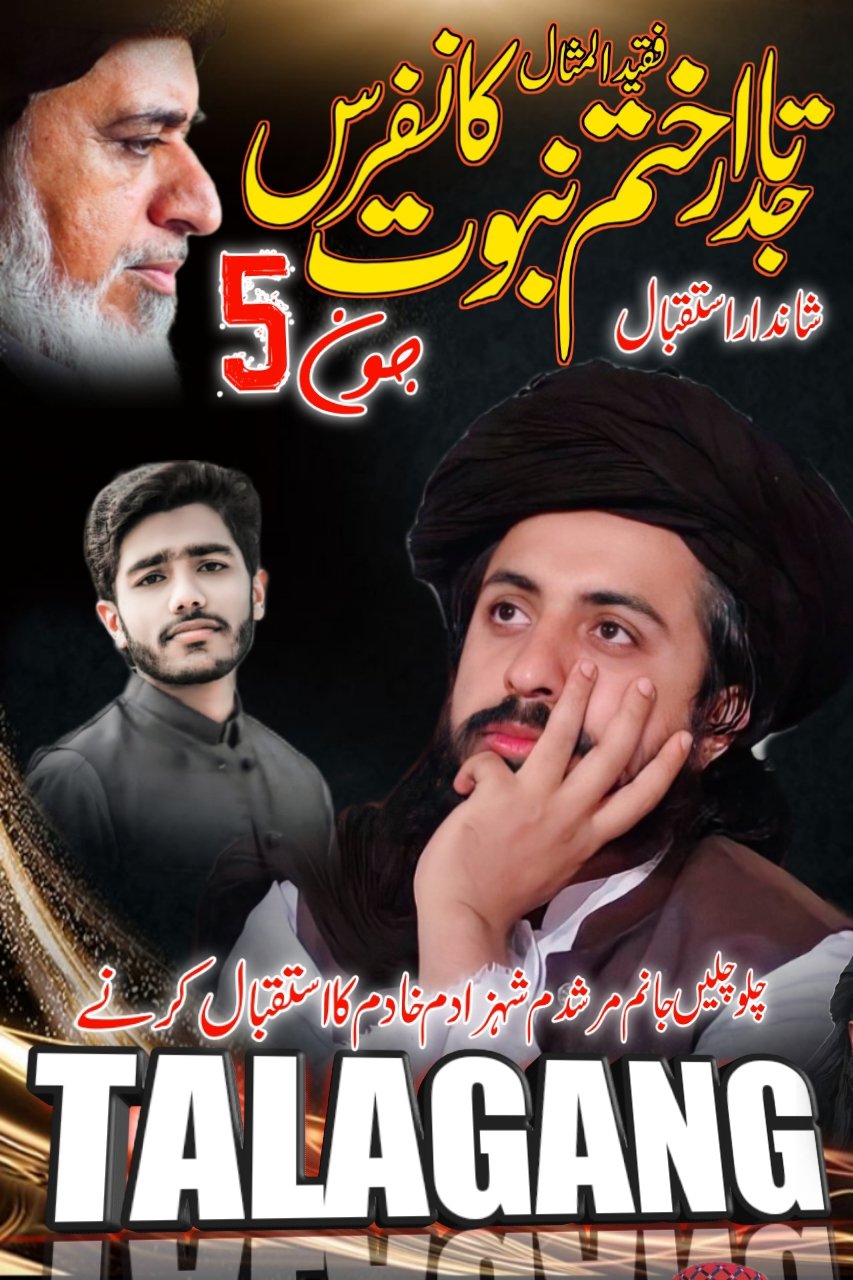 Asim Rizvi on Twitter: "https://t.co/RfBETNhLMX" / Twitter