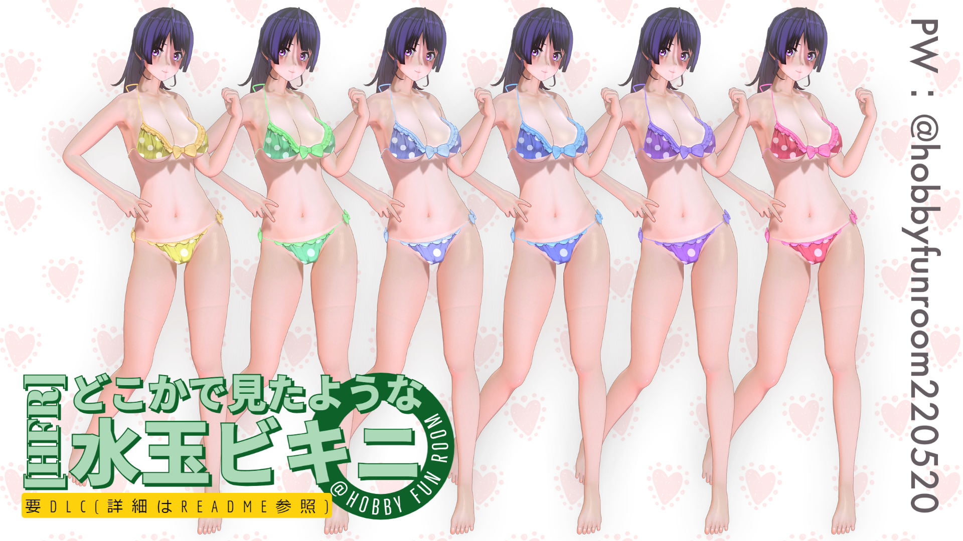 趣味のお部屋 on Twitter: "#COM3D2 #カスタムオーダーメイド3D2 #mod #れいな クソリプの対策中 間違って元ツイートを削除してしまったので 再度ツイートしておきます ...