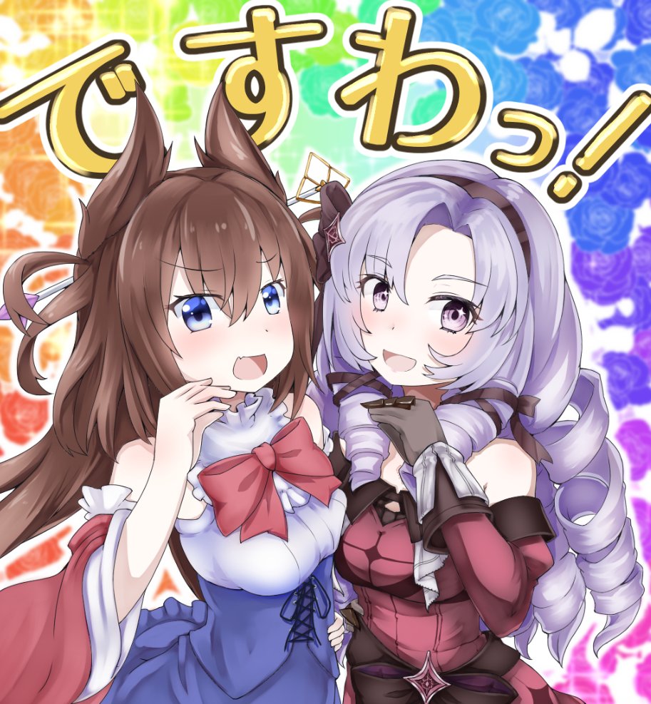 空路げいる@C101金_西さ-26b on Twitter: "ですわ ですわ！ #サロメ百万展 #芽衣様のご尊顔 https://t.co/8bYyTtAmlp" / Twitter