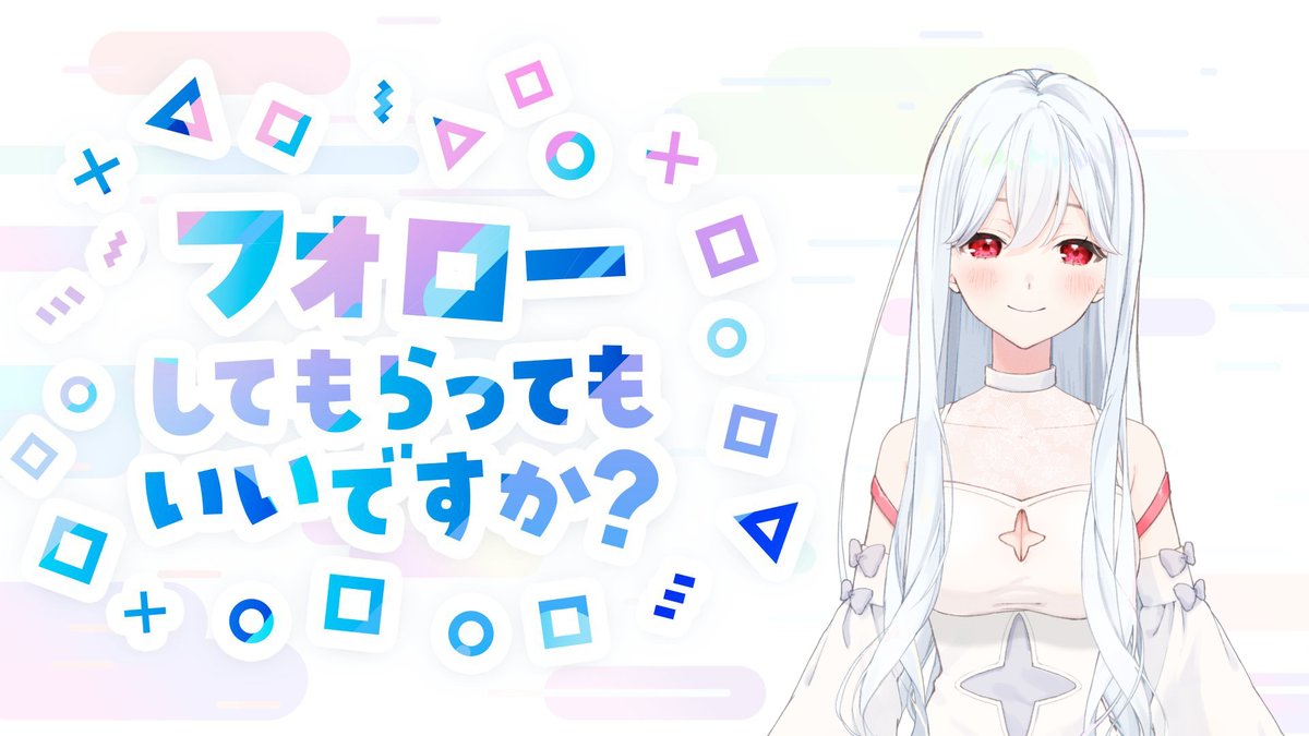 猫神レトロ😼👑衆生救済系VTuber on Twitter: "RT @Aru_Homunculus: 【固定用】 #新人Vtuber 🤍アル実験体 YouTube📸⇢ https://onl ...