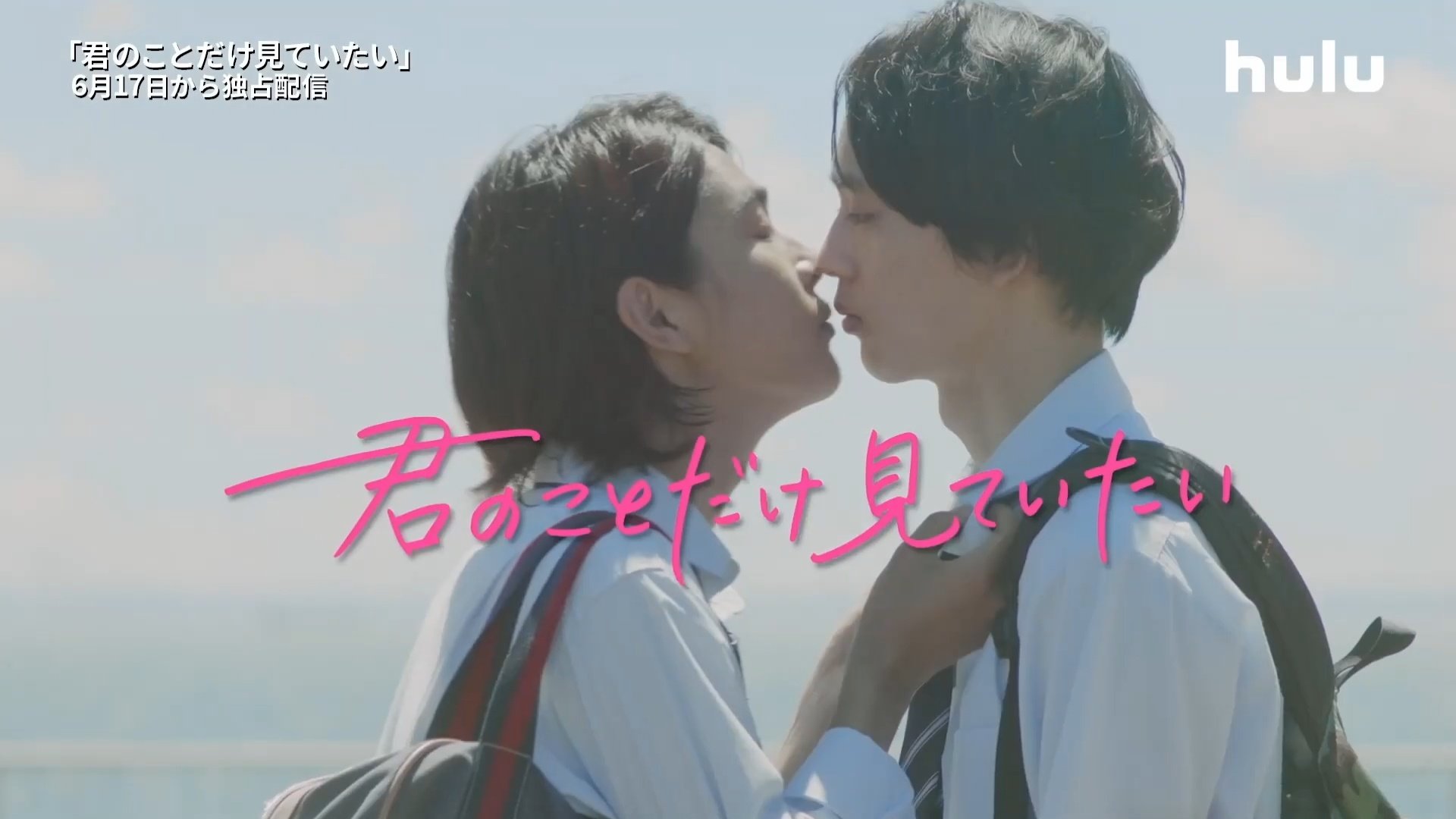 BL Update 💫 on Twitter: "JAPAN | The BL comic in the movie #メタモルフォーゼの縁側 (BL Metamorphosis) will ...