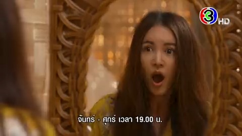Ch3Thailand on Twitter: "ชีวิตบนดอยของคุณหนูทอฟ้าวุ่นวายแค่ไหน 😄 รอดูได้เลยคืนนี้ #อ้อมฟ้าโอบดิน ...