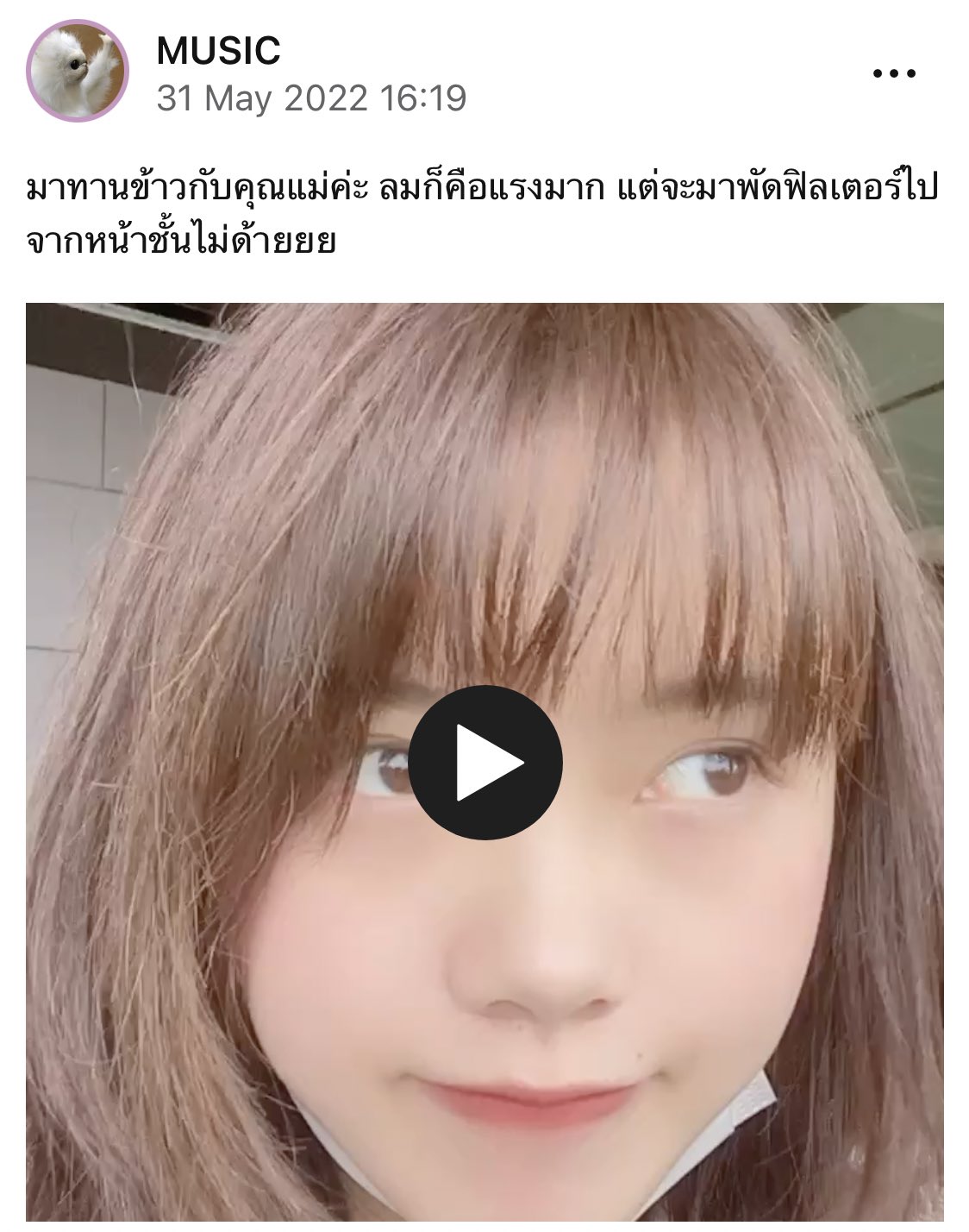 CHERSIC BNK48 PH 💙 on Twitter: "— [🐶] Miu's iAM48 post 🔗:https://t.co/3JpbuTClHr มาทานข้าวกับคุณ ...