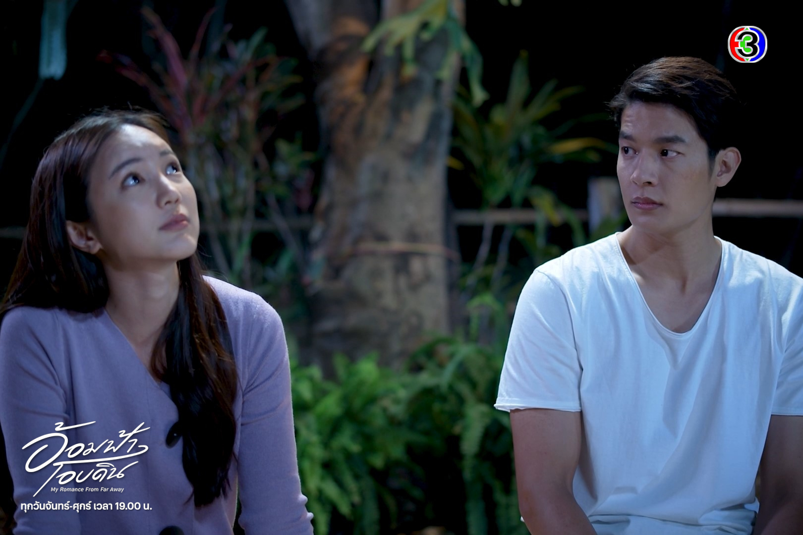 Ch3Thailand on Twitter: "🎬 #อ้อมฟ้าโอบดินep5 ทอฟ้า ปรี๊ดแตก!!! เห็นการเลี้ยงหลานสไตล์ ขุนเขา 🔗 ...