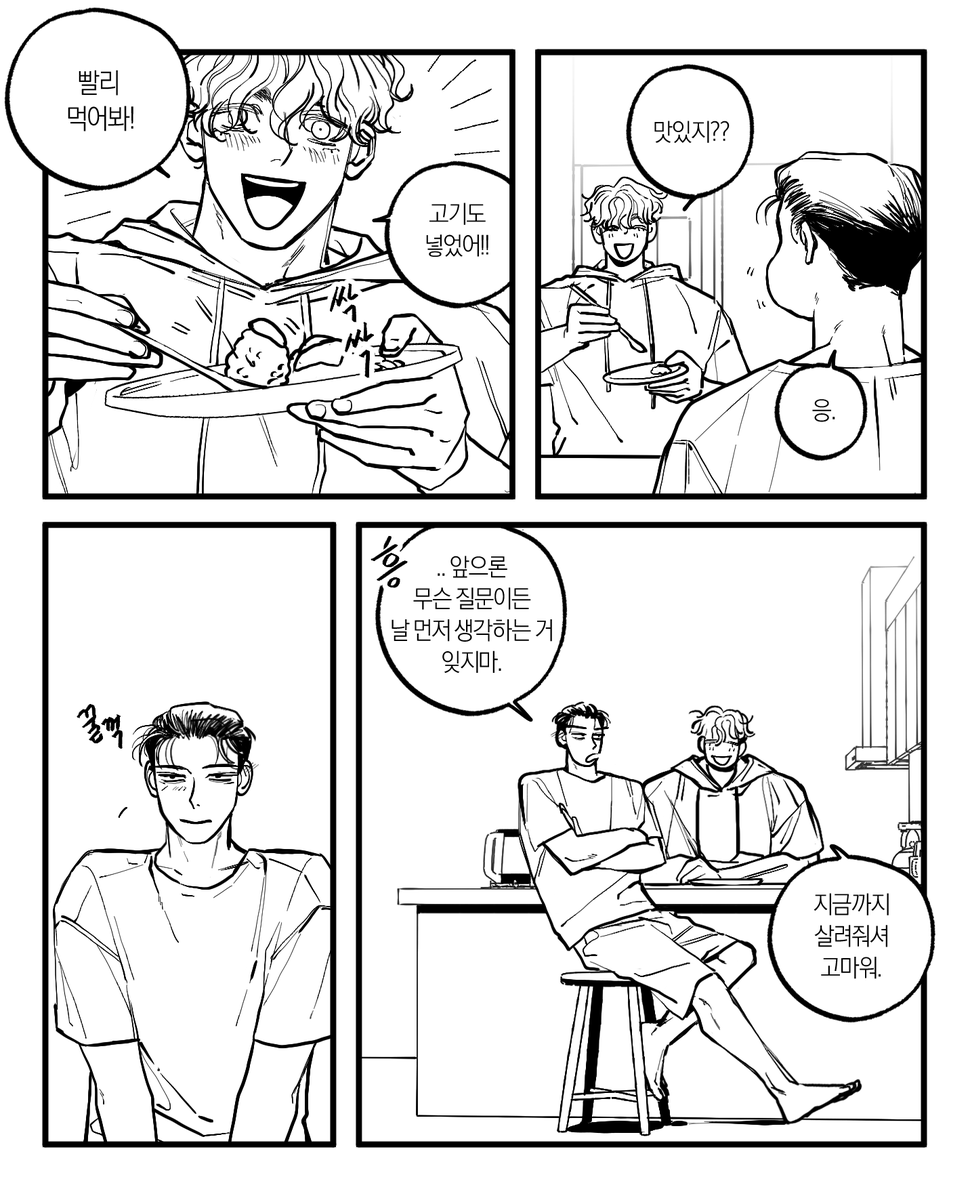 삼장법사 (@HJBN_love) さんのイラスト・マンガ作品まとめ (30 件) - Twoucan