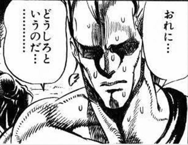 おれに どうしろと いうのだ 長谷川 さんのマンガ ツイコミ仮