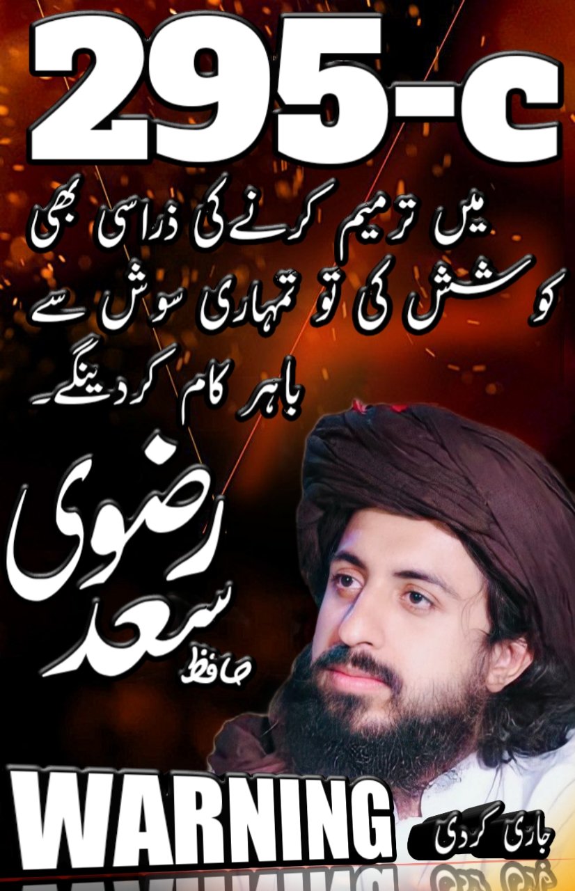 Asim Rizvi on Twitter: "https://t.co/zbjaPgSmm3" / Twitter