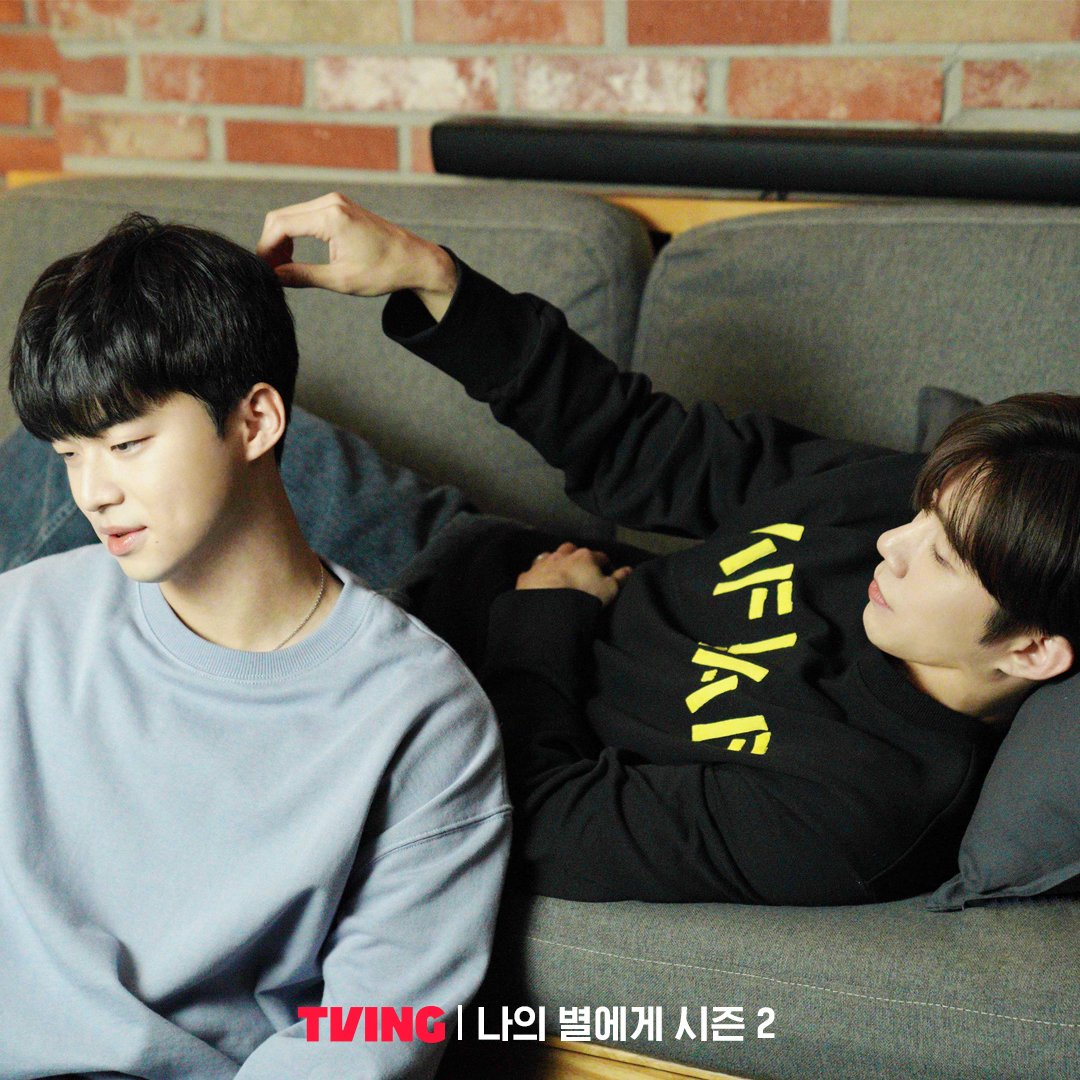 티빙(TVING) on Twitter: "🔔띵동🔔#나의별에게시즌2 스틸컷 선물이 도착했습니다 🌟 6월 5일(일) 정오, 티빙에서 독점 공개🌟 #나의별에게시즌1 #지금바로 ...