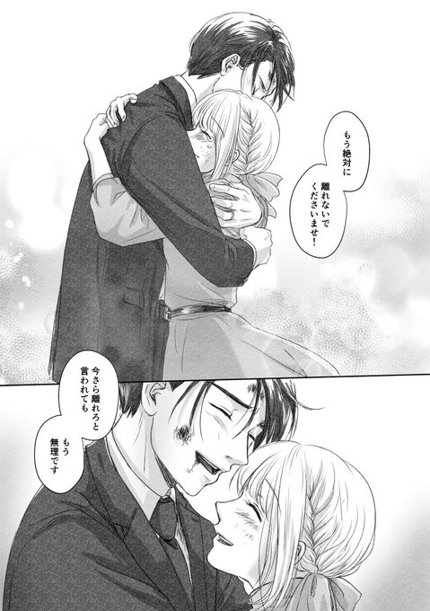 【創作】あなたへの嘘：15「嘘」 (31/40） | CHIEKO.T さんのマンガ | ツイコミ(仮)