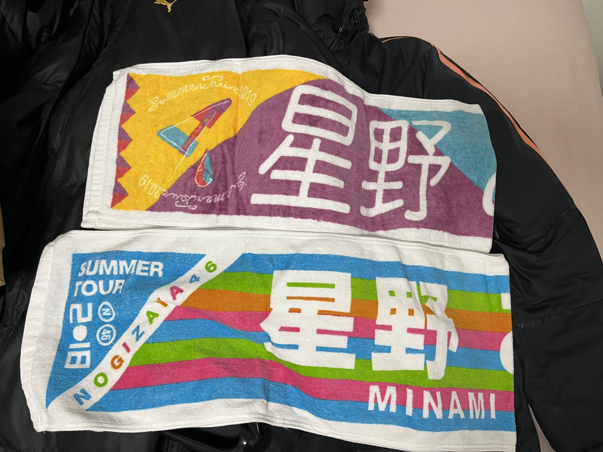 ヤコン⊿ On Twitter これ保存しておくのもあれなんで、もし欲しい人いたら差し上げます ほぼ使ってないし洗濯も全くしてないてす 星野みなみ