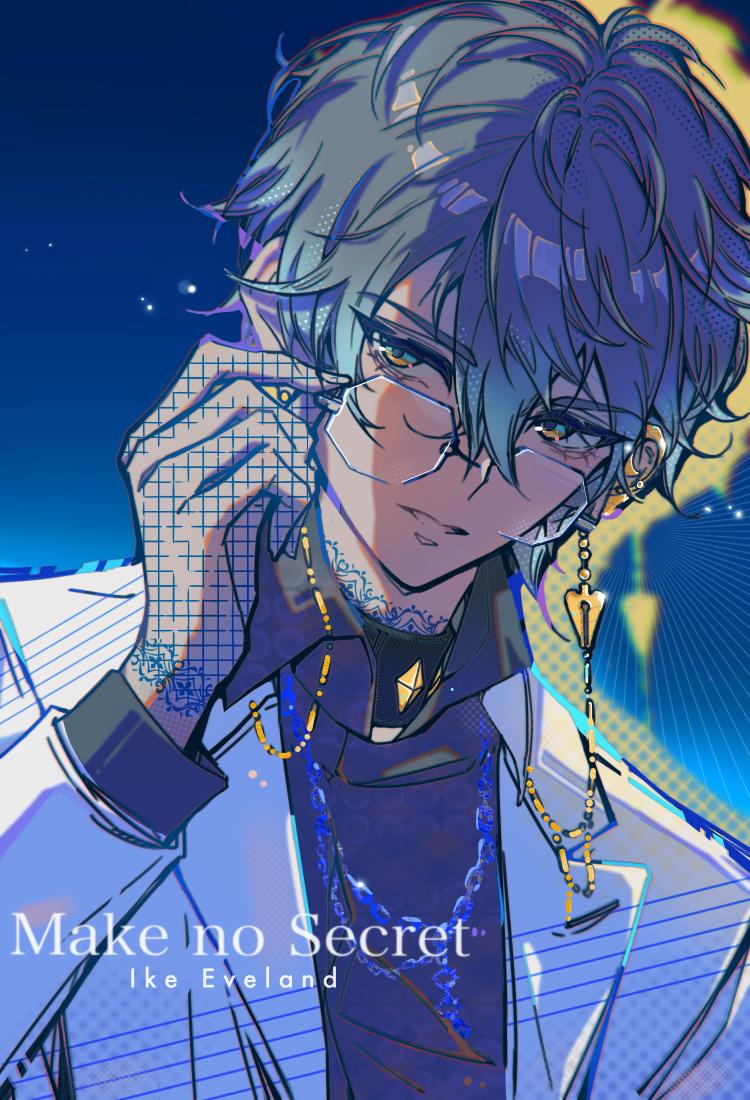 Ike Eveland🖋️NIJISANJI EN on Twitter: "RT @lyuzuexl: #Ikenography https://t.co/2RvDXdfe4j" / Twitter