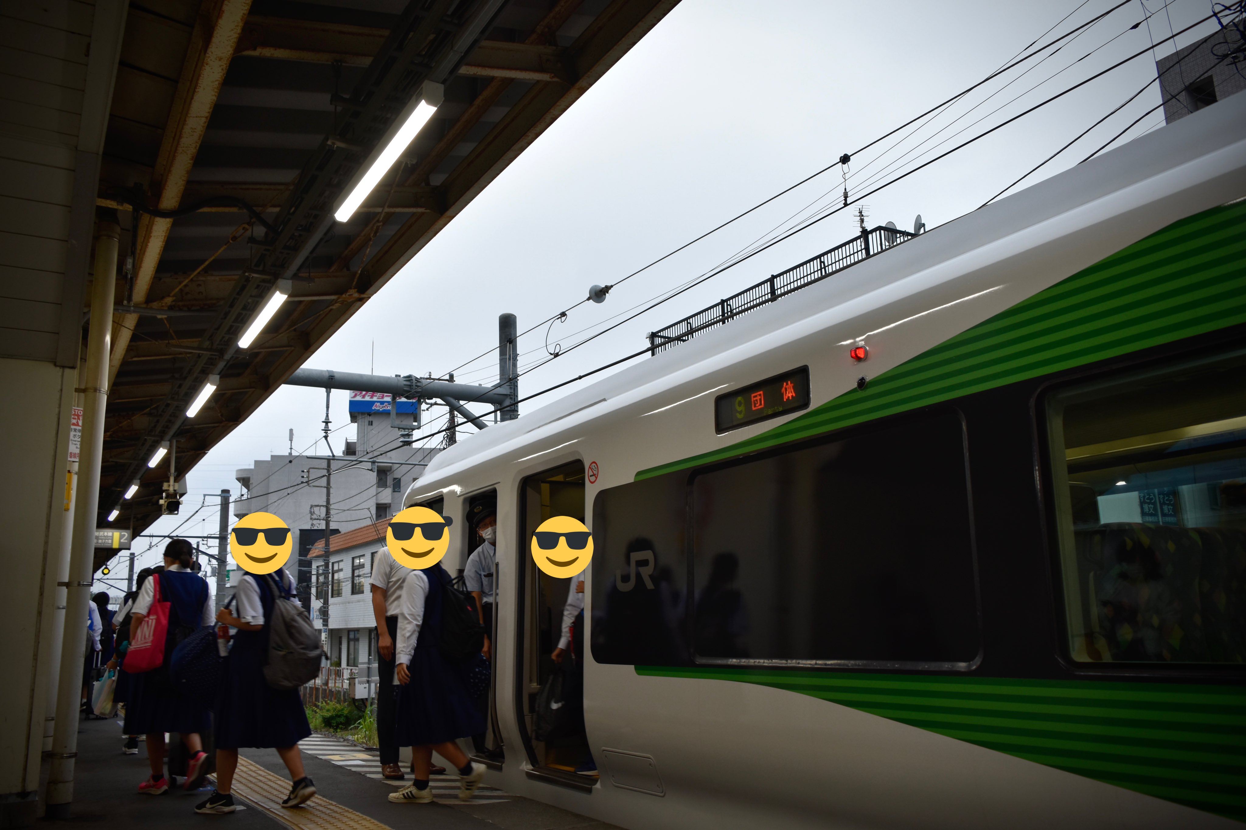 青＋クリーム (@E217_2025) / Twitter