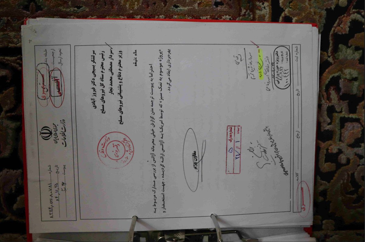 NEW: Israel publishes what it says are Iranian documents showing Tehran ...