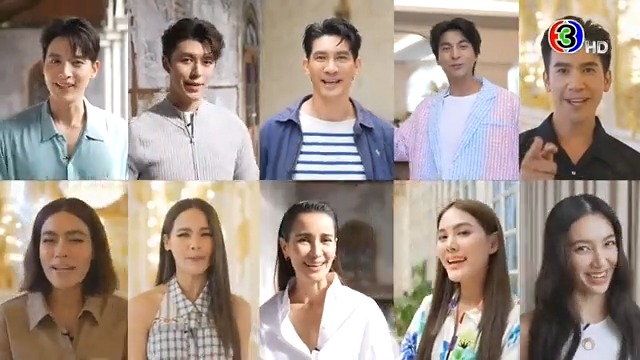 3Plus on Twitter: "เปิดวิกบิ๊ก3 🎬 🎉 เปิดทัพละครครึ่งปีหลัง ด้วยทัพนักแสดงชั้นนำยกช่อง!! ทุกวัน ...