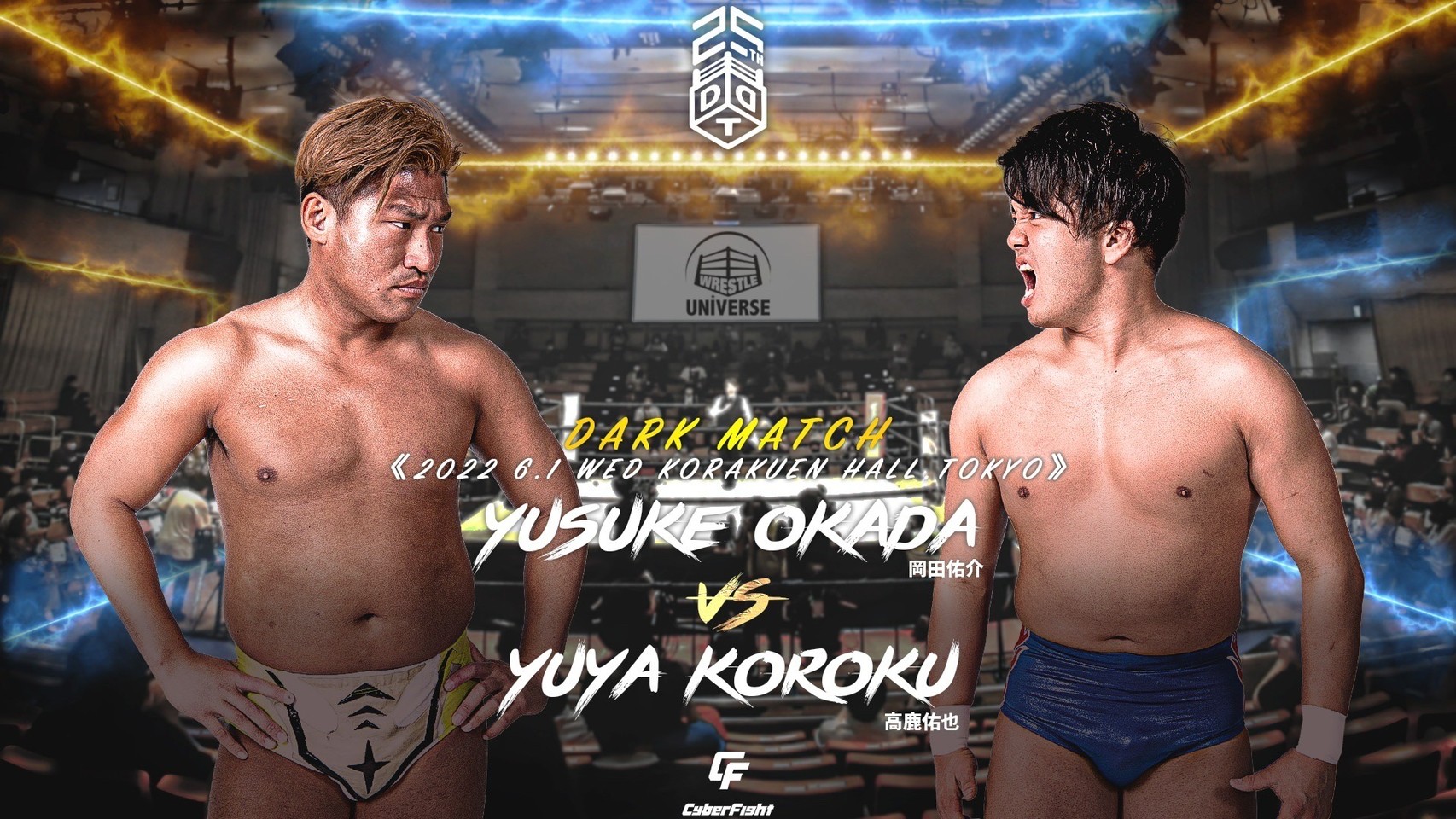 DDT Pro-Wrestling (English) on Twitter: "📢June 1st Korakuen FULL Card⚡️ ⚔ Dark Match 10-minute ...