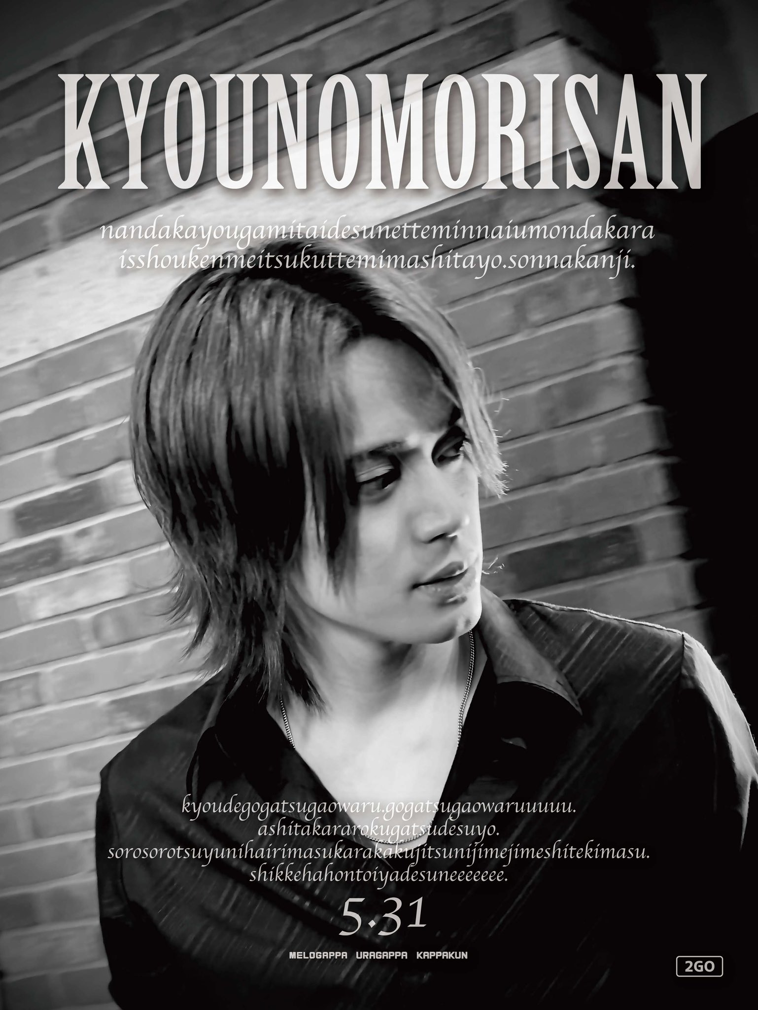 MELOGAPPA STAFF カッパくん on Twitter: "さっきの写真「洋画みたいですね！」だって。2号 https://t.co/INKFshpQ4r" / Twitter