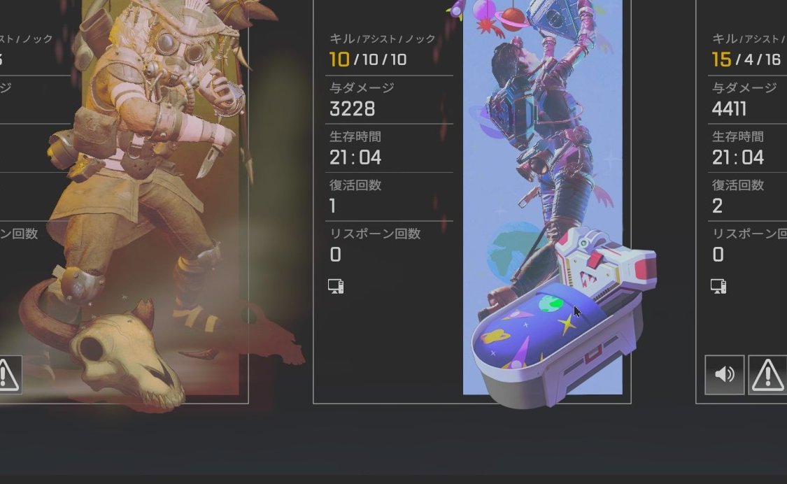 なゆた-eclair on Twitter: "味方強くて草 https://t.co/RfaeXmhQwe" / Twitter