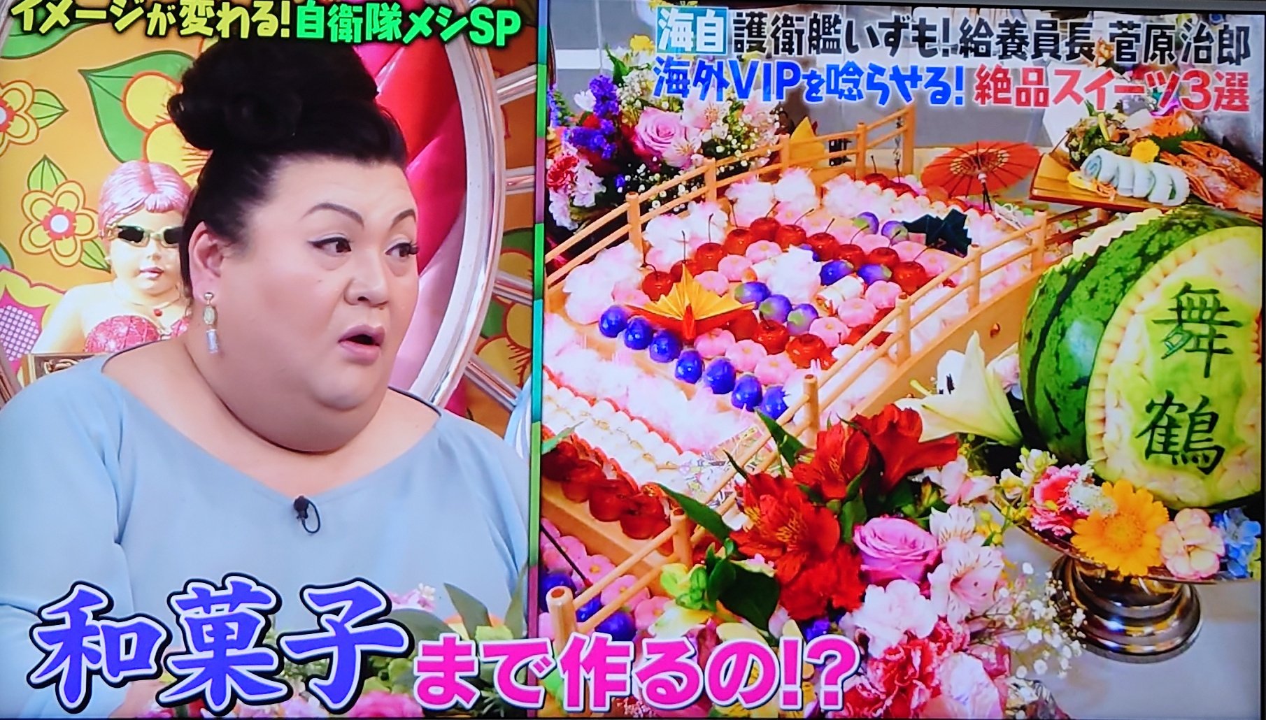 鉄(HAGANE) アメカジCLOSETの回し者 on Twitter: "海自の給養員すげーな💦 #マツコの知らない世界 https://t.co/CtXfBhtyrb" / Twitter