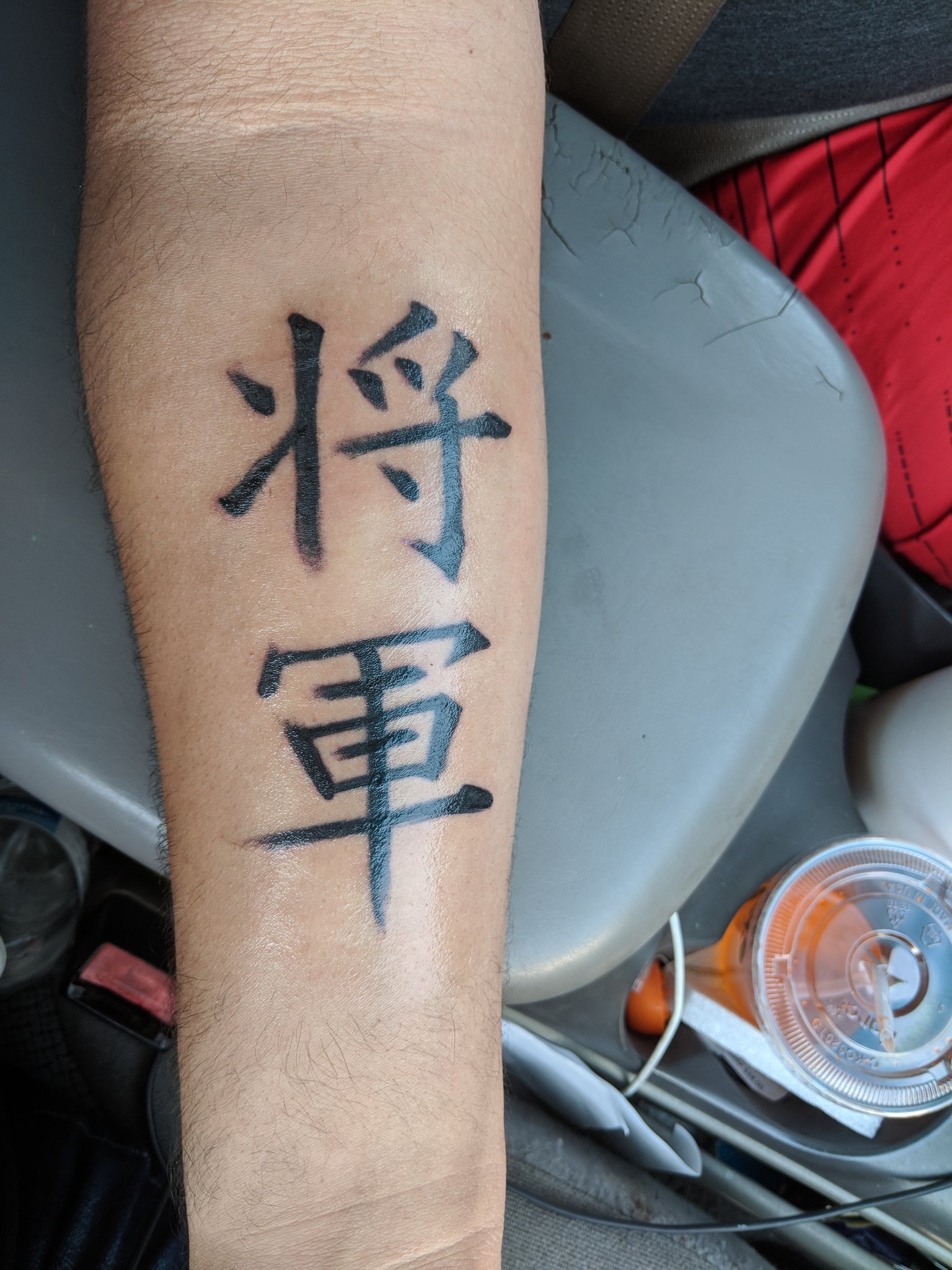 Shogun Japanese Tattoos