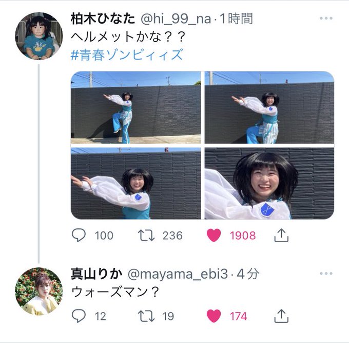ごっつ😼🏮 さんのマンガ ツイコミ仮 