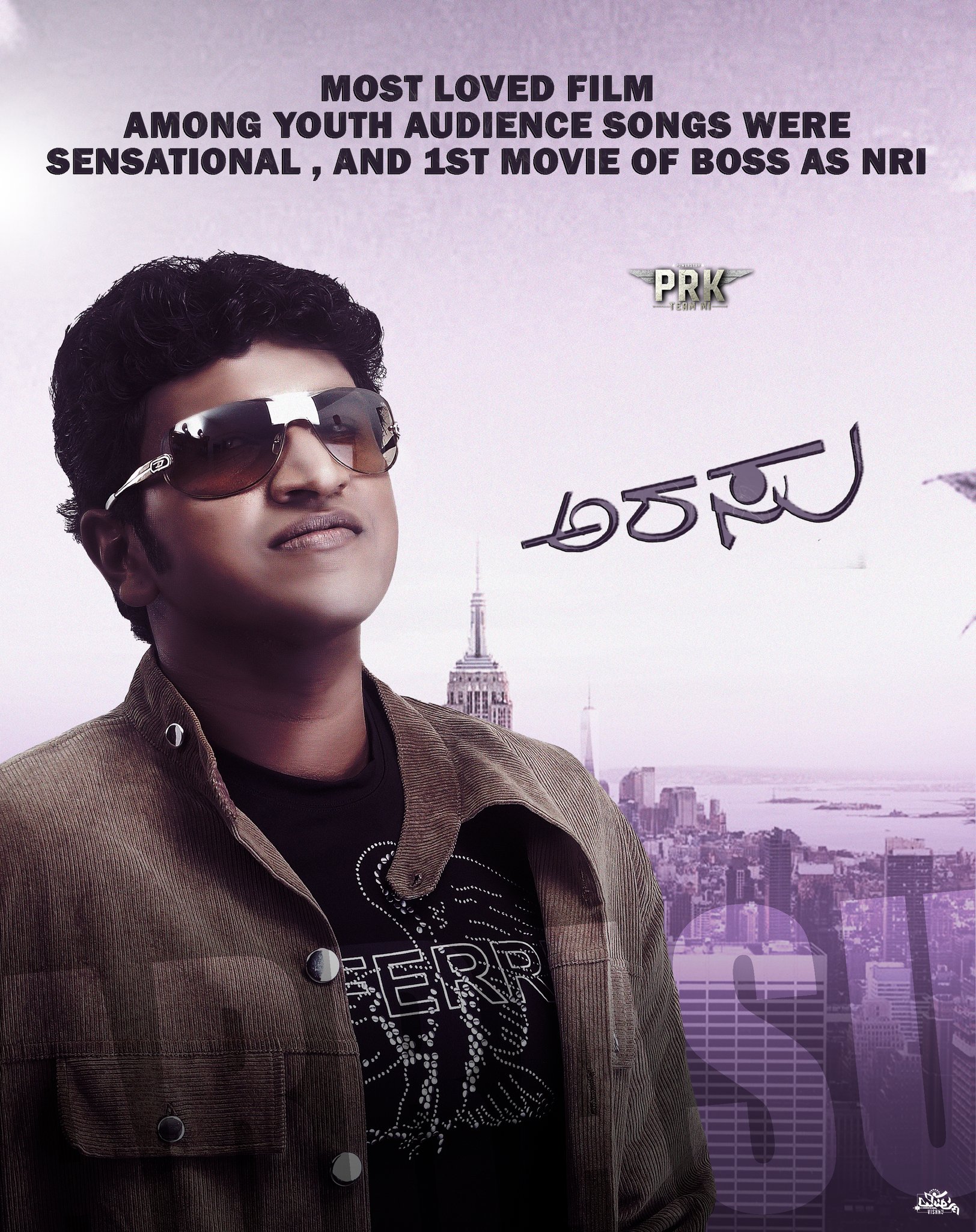 Puneeth Rajkumar In Arasu